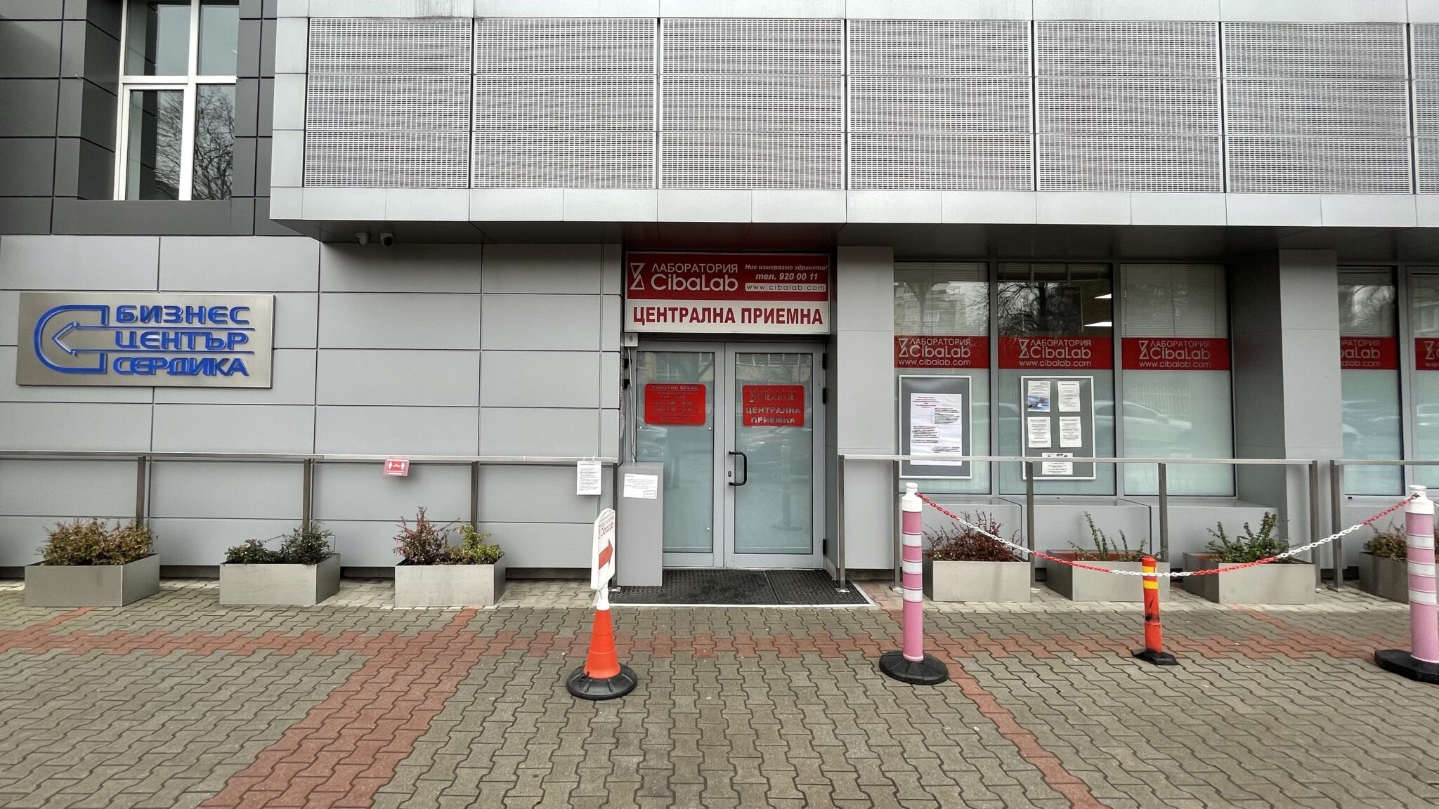 Безплатна медицинска помощ | Bulgaria for Ukraine